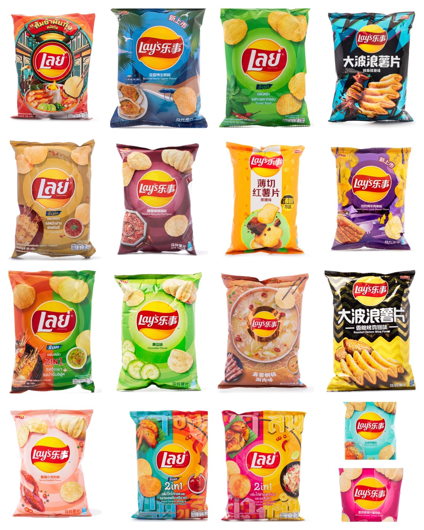 Chips – DiaSnacks